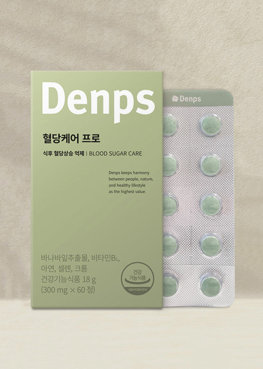 [Denps] Blood Sugar Care Pro - Tablets – Gochujar