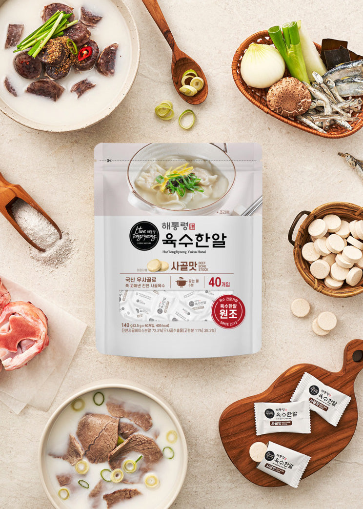 [Hae Tongryeong] Natural Korean Stock Broth Tablets (Beef Bone or Anch ...