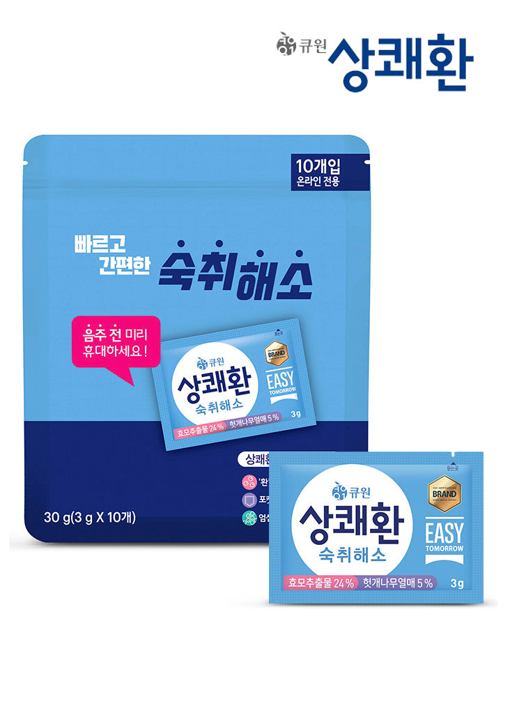 [Q.One] Easy Tomorrow Hangover Relief (10 Packets) – Gochujar